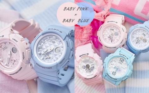 人生必購入BABY-G！春天感滿滿的PINK × BLUE浪漫新色絕不能錯過！