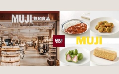 「日本人愛吃的5大MUJI食品」多樣化的口味，讓你吃一口就上癮！