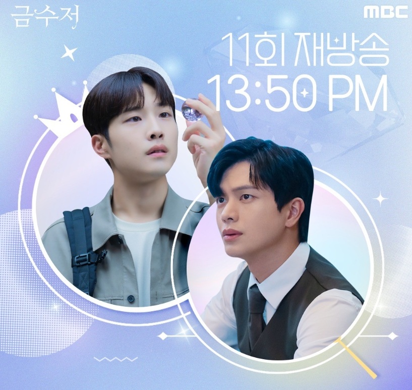 《金湯匙》陸星材♥妍雨吻戲尺度太大!網友驚呼:現在偶像劇都這麼厲害的嗎?